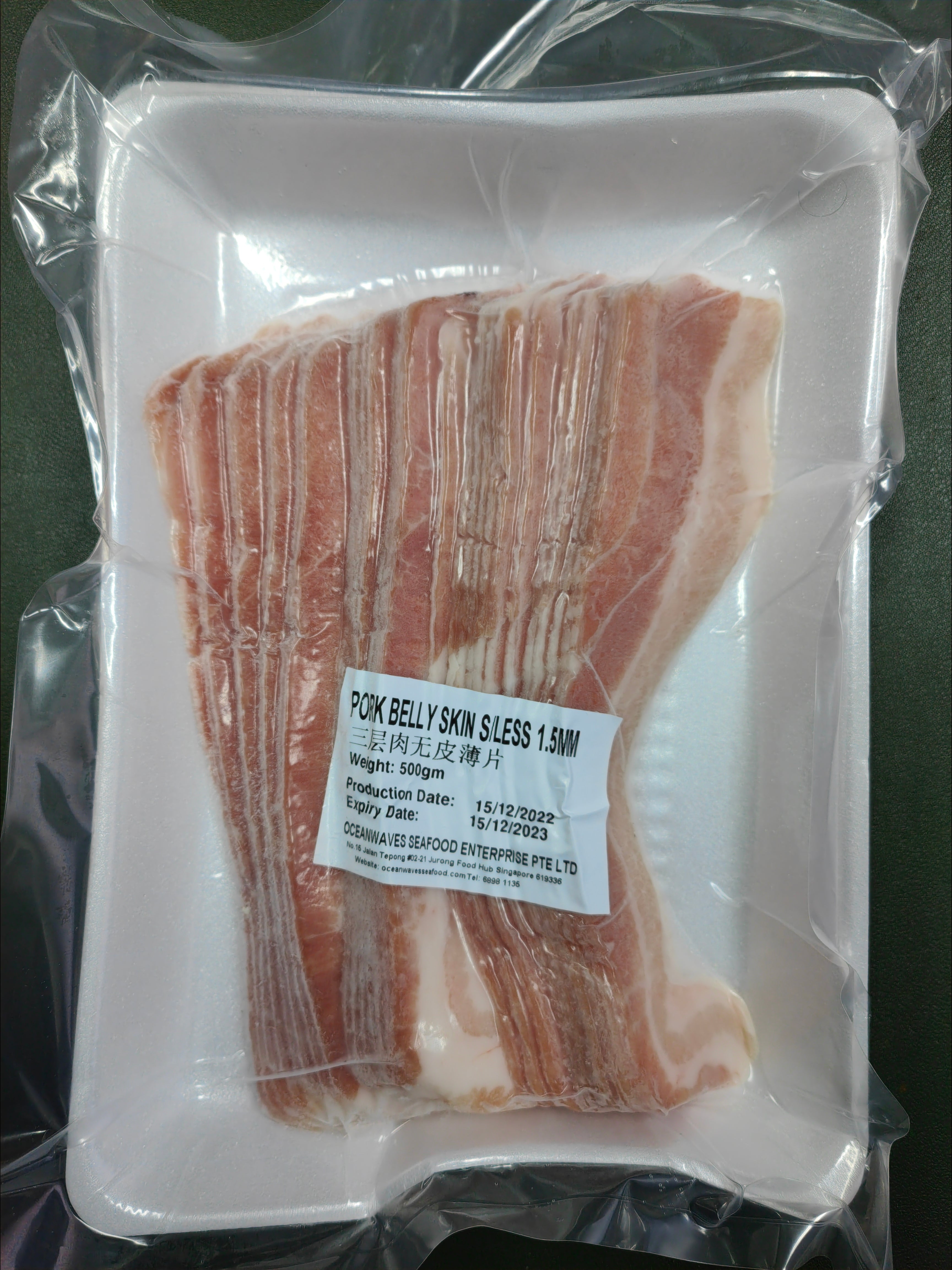 Pork Belly Skinless Shabu Shabu (± 500g) | Oceanwaves SG